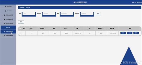 Javavue计算机毕设学生成绩管理系统【源码开题论文】 Csdn博客