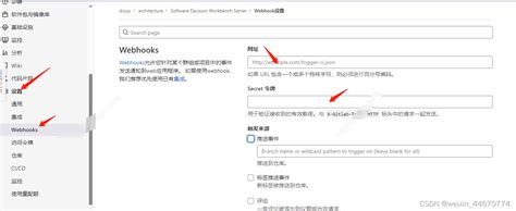 多模块maven项目 Gitlab提交自动触发指定微服务jenkins流水线filter Merge Request By Label Csdn博客