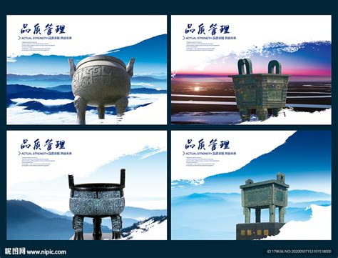 一言九鼎设计图展板模板广告设计设计图库昵图网
