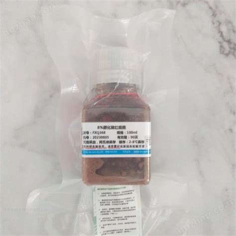 8醛化猪红细胞 南京信帆生物技术有限公司