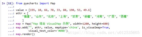 如何用pyecharts绘图（堆积折线图，桑基图，玫瑰图，地图，3d弹簧，时间轴轮番图，自定义图） pyecharts堆积图 csdn博客