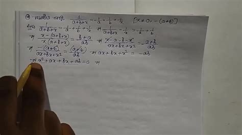 Quadratic Equation Math Solve This Math Question Set 5 For Class 10