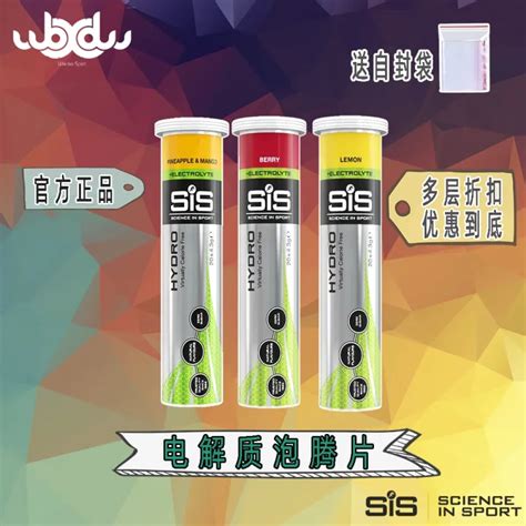 The Sis Salt Electrolyte Effervescent Tablets Of Solid Beverage Sports