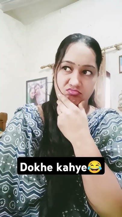 Dokhe Kahyeyoutubeshorts Comedy Viral Trending Youtube