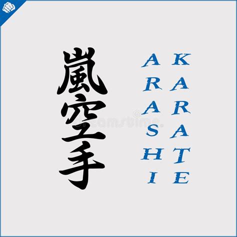 Arashi Stock Illustrations 19 Arashi Stock Illustrations Vectors