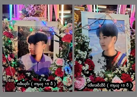 ချင်းရိုင်းမြို့နယ် ယာဉ်တိုက်မှုဖြစ် ဆယ်ကျော်သက် သျှမ်းလူငယ်ဦး နှစ်ဦး