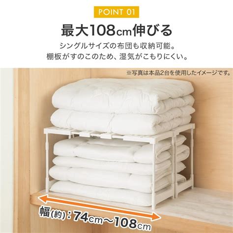 ニトリ 【幅と高さが変わる】押入れ整理棚 Chs 2台セット ニトリ Yahoo 店 通販 Yahoo ショッピング