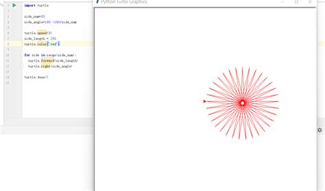 绘制多彩多角星 蓝桥云课