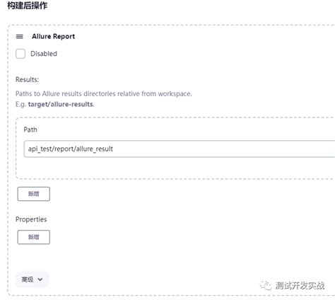 Ciandcd夺命十三剑8 Jenkins接入pytestallure自动化测试项目 腾讯云开发者社区 腾讯云 Ciandcd夺命十三剑8 Jenkins接入pytestallure自动化测试项目 腾讯云开发者社区 腾讯云