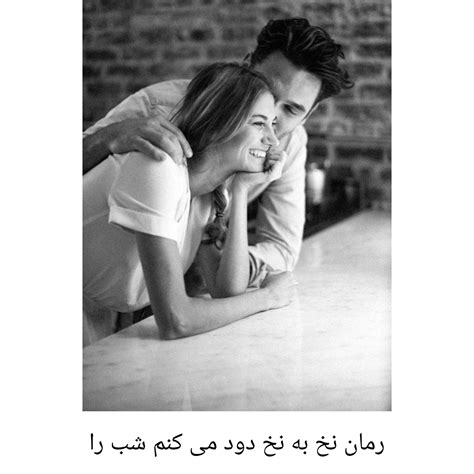 دانلود فایل رمان نخ به نخ دود می کنم شب را ژانر عاشقانه، اجتماعی فاپول