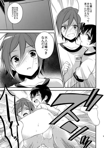 Houkago Kojin Lesson Nhentai Hentai Doujinshi And Manga