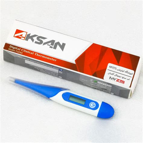 تب‌سنج انواع دماسنج سنجش دیجیتالی دمای بدن سنجش لیزری دمای بدن Thermometer