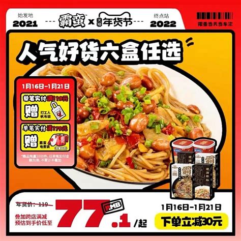 霸蛮主图 花瓣网