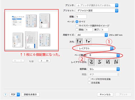 サムネイル印刷 ファイル名 写真 印刷 ファイル名を入れる Zeapst