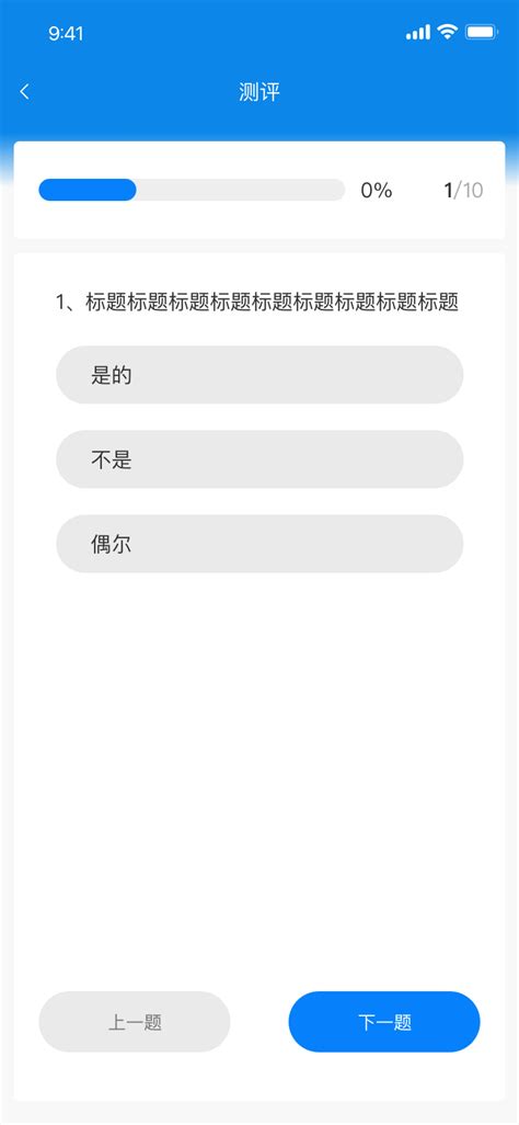 心理测评源码 源码定制 源码出售 小程序开发公司 小程序开发 小程序定制开发 网站开发公司 网站开发 网站定制开发 模板定制开发 网站源码 网站模板 小程序源码 小程序模板 APP源码 APP