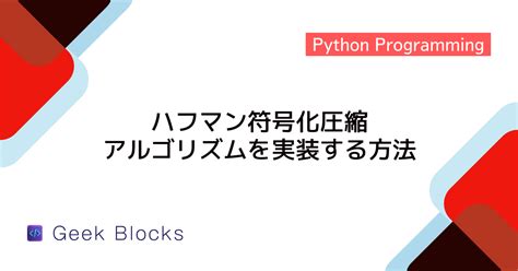 [python] チェックサムを生成・チェックする Md5 Sha 1 Sha 256