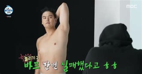 이장우 바프 실패해 팜유 강퇴 이용해먹고 버려” 서운 폭발나혼산 결정적장면