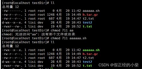 【linux】linux入门手册linux手册 Csdn博客