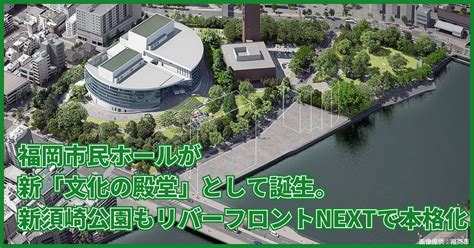 福岡市・中洲の大洋映画劇場跡地に野村不動産が10階建て複合ビルを建設、映画館復活へ フクリパ