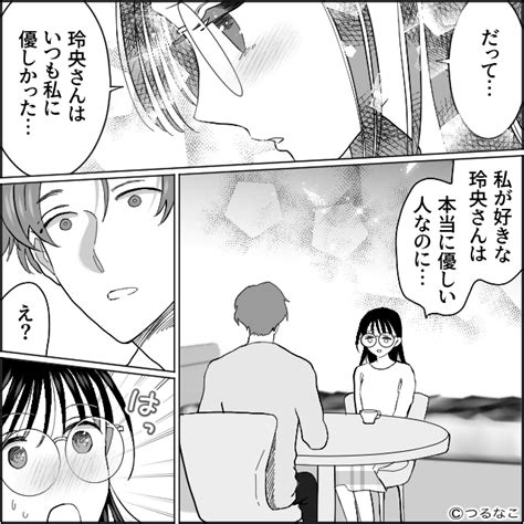 優しい先輩の隠された本性が見えた瞬間＃6 おやこのへや