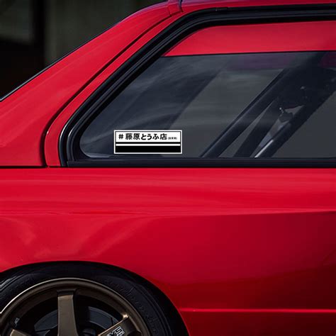 Jdm Car Styling Fujiwara Tofu Store Japanese Kanji Reflective Car