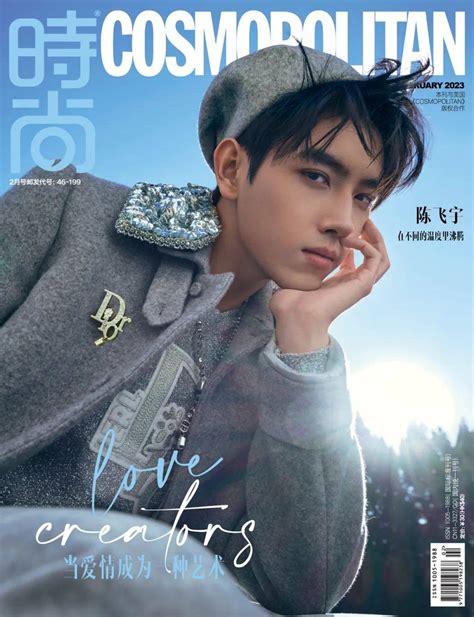 陈飞宇：在不同的温度里沸腾角色因为大人