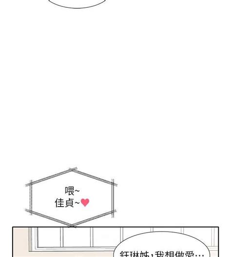 最終話 白佳貞and陳鈺琳要不要和我共組家庭♥ 《社团学姊》未删减版全集免費在线阅读 禁漫岛 韩漫日漫3d漫画的禁漫天堂