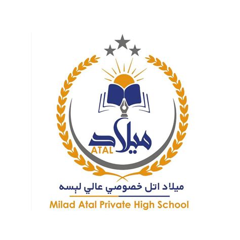 دمیلاد میلاد اتل خصوصي ښوونځی Milad Atal Private School Facebook