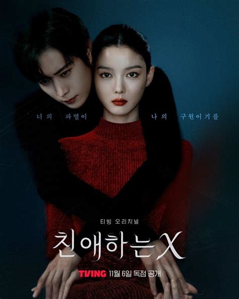 Kim Yoo Jung Filmaffinity