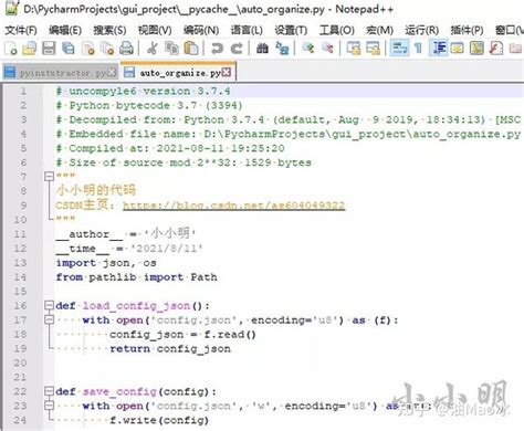 爆强！将 Exe 文件反编译成 Python 脚本！ 知乎