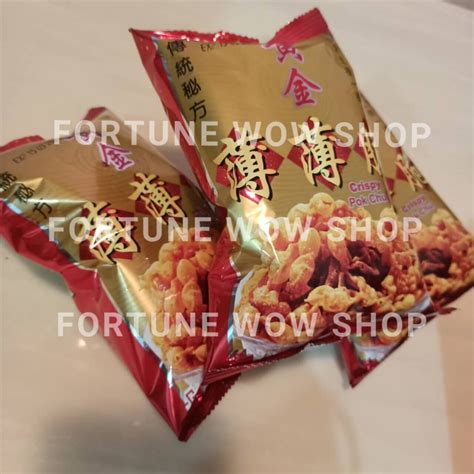 👍黄金 薄薄脆 新年鸿运捞生 七彩鱼生 Ltk Crispy Cracker Bo Cui👍 Lazada