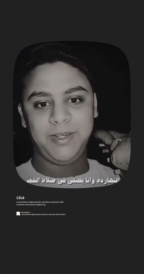 Clicktalks ‎سر دعاء عجيب في صلاة الفجر لاحولولاقوةإلابالله الأذكار الدعاء صلاة