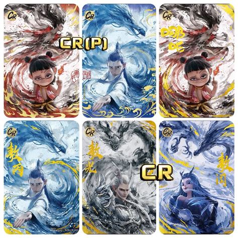 哪吒2元卡包卡位第一弹 抖音