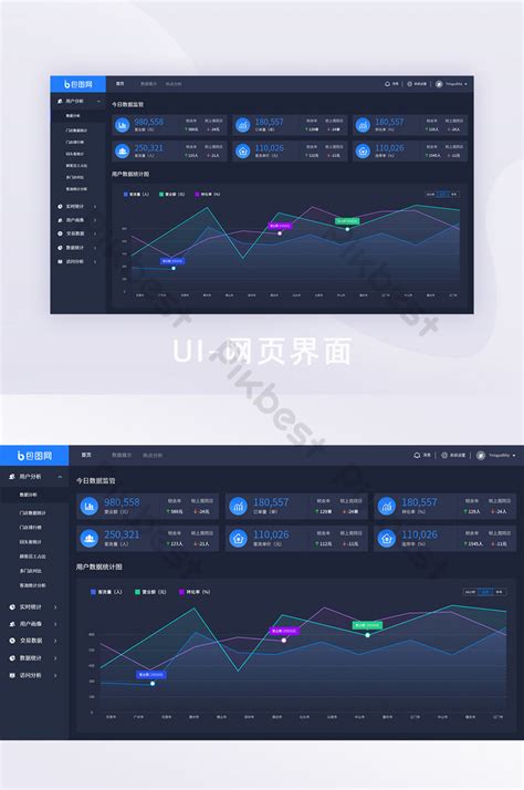 Blue Technology Big Screen Visual Data Analysis Ui Web Page Back Interface Ui Psd Free