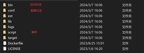 seata2 0的linux服务器部署 linux部署seata csdn博客