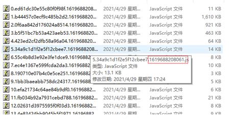 Vue 部署上线清除浏览器缓存「建议收藏」 腾讯云开发者社区 腾讯云