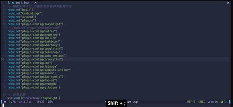 从零开始配置vim31——git 配置 知乎