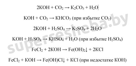 Ответы 6 Выберите вещества реагирующие а с соляной кислотой
