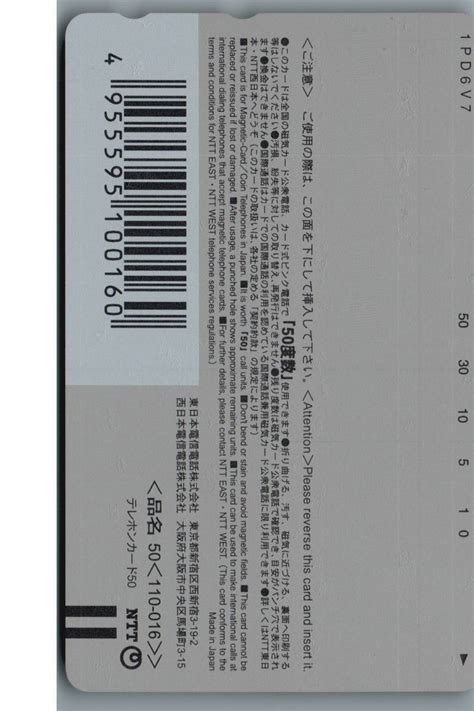 Yahooオークション 【未使用】山本梓 スコラ 下着 水着 美女 美少女