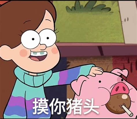 怪诞小镇梅宝头像怪诞小镇梅宝怪诞小镇迪普头像大山谷图库