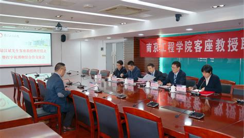 Lu Hanbin Appointed As Visiting Professor Of Njit Njit English