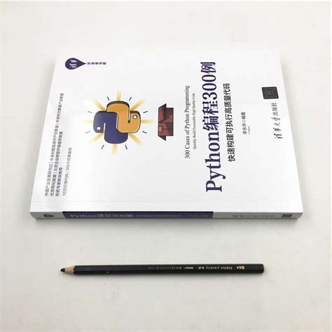 学python用什么编程软件？小白必看，宝藏工具让你事半功倍！ Python 淘宝百科网