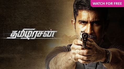 Watch Movie Tamilarasan Only On Watcho