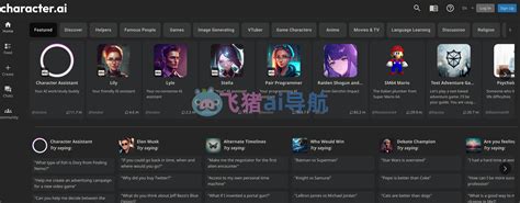 Character Ai官网在线智能ai聊天机器人角色扮演神经语言模型 别摸鱼导航