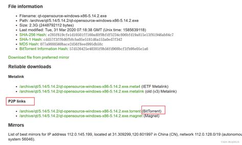 qt快速下载 qt opensource windows x86 5 14 2 exe csdn博客