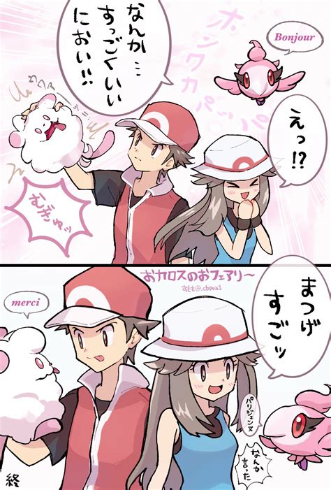 Best Girl Leaf And Me Being Of A Smarts To Know Of More R Preciousgirlleaf