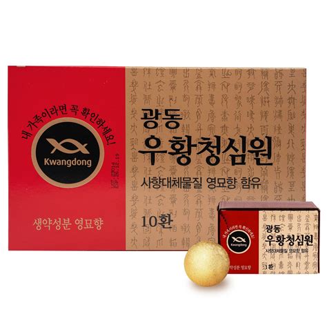 Get Kwangdong Woo Hwang Chung Shim Won 013oz 10 Pills Delivered