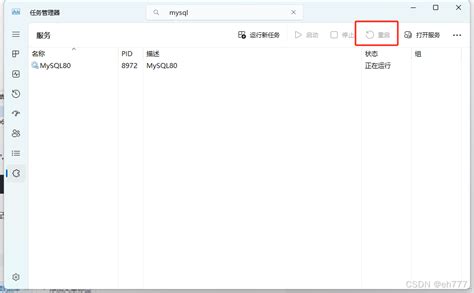 Windows下 Mysql实现主从复制超简单实现方法 windows mysql 主从复制 CSDN博客