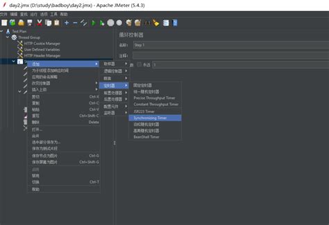 Jmeter系列之《7集合点》 腾讯云开发者社区 腾讯云 Jmeter系列之《7集合点》 腾讯云开发者社区 腾讯云