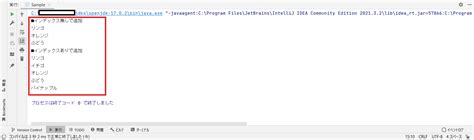 JavaArrayListに要素を追加するArrayList addメソッドについて解説します たいらのエンジニアノート